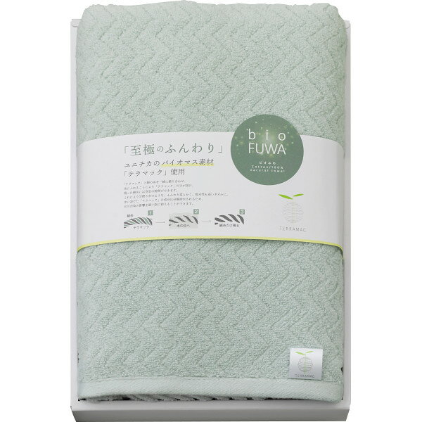 ●商品内容 バスタオル1枚 ●現品約60×120cm ●綿100% ●パッケージサイズ：22.5×33×4.5 cm 400g ユニチカのバイオマス素材『テラマック』を使用した、環境に配慮したタオルシリーズ。軽くて、ボリュームがあり、吸水性...