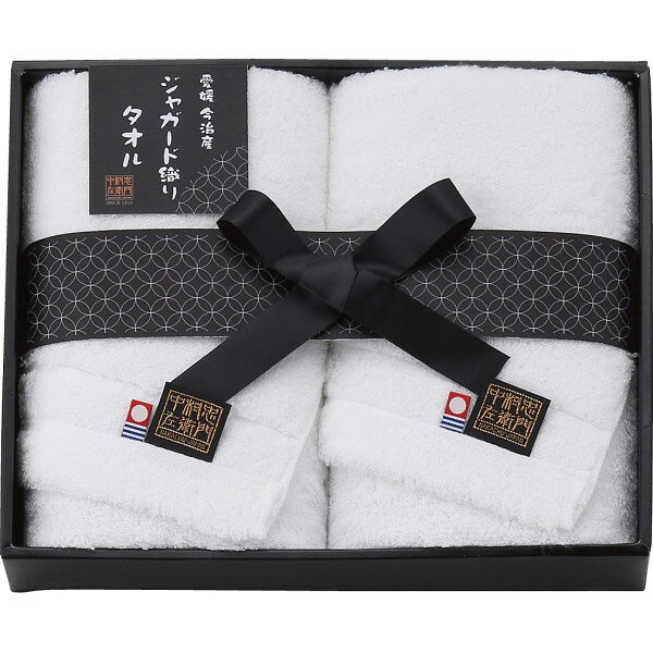 ●商品内容 フェイスタオル2枚 ●現品約34×80cm ●綿100% ●パッケージサイズ：29×23×6 cm 460g ボリューム、吸水性、肌触りにこだわって作り上げた中村忠左衛門タオルギフト。ギフト対応※商品は十分にご用意しておりますが...