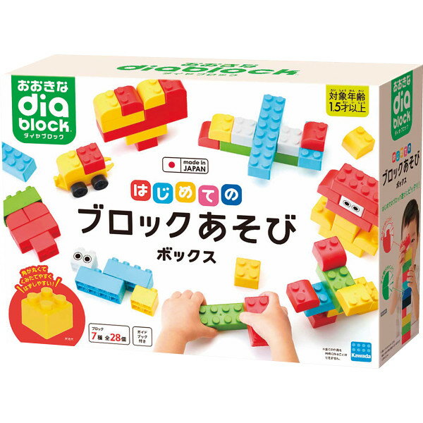 ●商品内容 ブロック(7種28個)・ガイドブック入り●対象年齢:1歳6ヶ月〜●ST合格品 ●現品(最小ブロックサイズ)約3×3×3cm(ポッチ含む) ●ブロック:HIPS ●パッケージサイズ：28×9×21 cm 709g ギフト対応※商品...