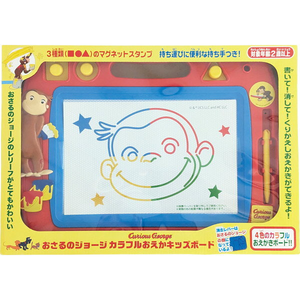 ●商品内容 本体、ペン、スタンプ3つ●対象年齢:2歳〜 ●現品約42.5×3.5×32cm ●本体:PS/さし:PS/スタンプ:PS、CPE/ペン:PS、鉄/画面:PVC ●パッケージサイズ：42.5×3.5×32 cm 825g おさるの...