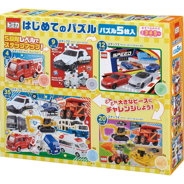 ●商品内容 パズル5枚入り(80ピース)・小分け袋5枚●対象年齢:3歳〜 ●現品(4ピース)約18.2×13cm・(9ピース)約18.2×18.2cm・(12ピース)約25.7×18.2cm・(20ピース)約25.7×18.2cm・(35ピ...