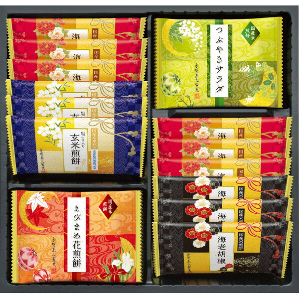 ●商品内容 海老カレー×6、えびまめ花煎餅・つぶやきサラダ・黒ごま入り玄米煎餅・海老胡椒×各3 ●パッケージサイズ：25×25×4.5 cm 323g ●賞味期限：製造日より120日 国産米100%の煎餅の詰合せです。加賀友禅をモチーフに色...