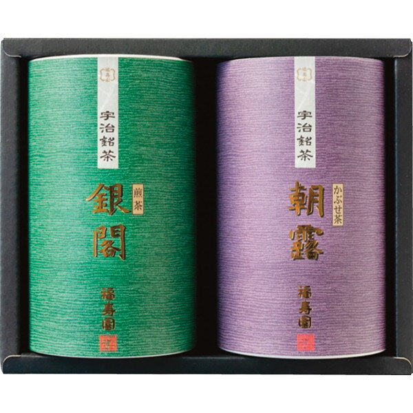 ●商品内容 かぶせ茶(朝露)・煎茶(銀閣)各80g ●パッケージサイズ：13×16.5×7.7 cm 350g ●賞味期限：製造日より365日 後味のよいすっきりとした旨味のかぶせ茶「朝露」と、程よく旨味と渋味が調和した清涼感のある煎茶「銀...