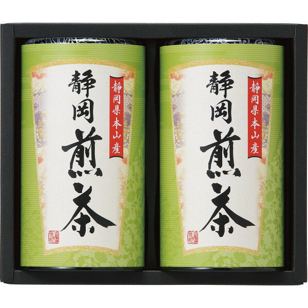 ●商品内容 静岡煎茶(静岡県本山産)60g×2 ●パッケージサイズ：18.5×16×8 cm 420g ●賞味期限：製造日より365日 爽やかな香りとさっぱりとした口当たりの静岡煎茶を詰め合わせました。ギフト対応※商品は十分にご用意しており...