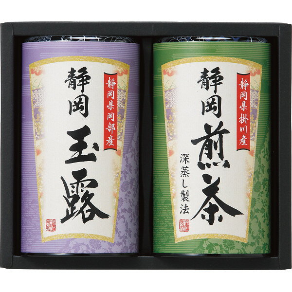 ●商品内容 静岡玉露(静岡県岡部産)60g×1、静岡深蒸し煎茶(静岡県掛川産)80g×1 ●パッケージサイズ：18.5×16×8 cm 440g ●賞味期限：製造日より365日 濃厚で苦味の少ない静岡深蒸し煎茶と玉露ならではのとろりとした優...