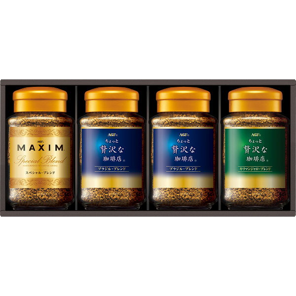 ●商品内容 ちょっと贅沢な珈琲店(ブラジルブレンド65g×2・キリマンジャロブレンド65g×1)、マキシムスペシャルブレンド65g×1 ●パッケージサイズ：34.1×15.6×6.9 cm 1.3kg ●賞味期限：製造日より1110日 まず...