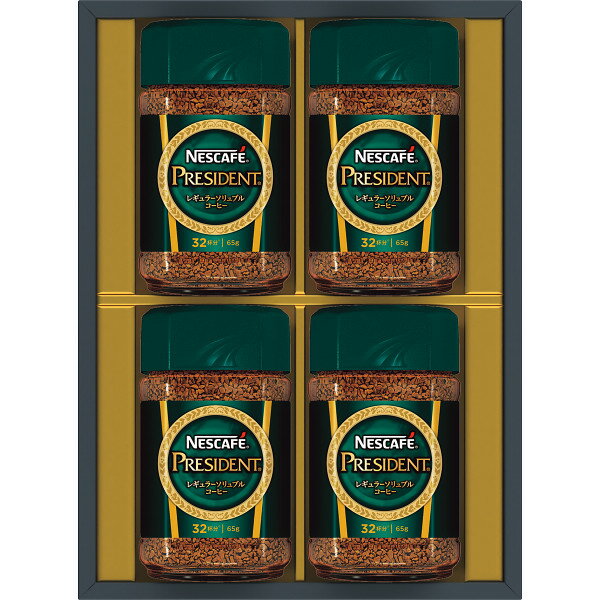 ●商品内容 レギュラーソリュブルコーヒー プレジデント65g×4 ●パッケージサイズ：20.2×27×7.4 cm 1.3kg ●賞味期限：製造日より720日 品質と信頼のプレミアムギフトギフト対応※商品は十分にご用意しておりますが、万一品...
