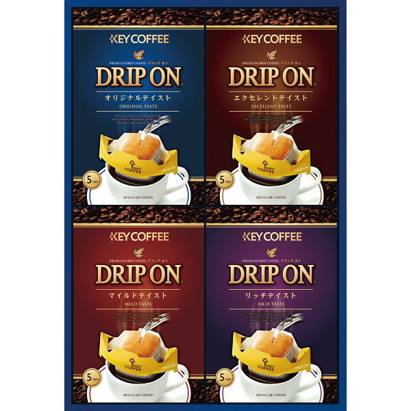 ●商品内容 オリジナルテイスト・エクセレントテイスト・マイルドテイスト・リッチテイスト各(8g×5)×各1 ●パッケージサイズ：22.5×33×7.5 cm 590g ●賞味期限：製造日より570日 "三度の香りが楽しめる"。香りに徹底的に...