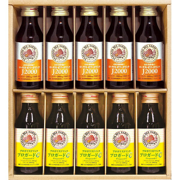 ●商品内容 ローヤルゼリードリンクJ2000 100ml×5、プロポリスドリンクプロガードC 100ml×5 ●パッケージサイズ：24.2×30.5×5.2 cm 2.5kg ●賞味期限：製造日より365日 ■主要成分(1本あたり)=ローヤ...
