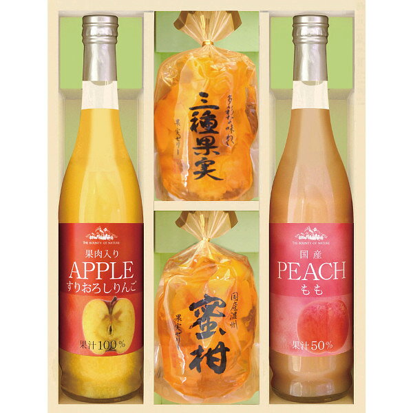 ●商品内容 果汁100%信州産すりおろしりんごジュース・国産もも果汁入り飲料(果汁50%)各500ml×各1、果実ゼリー(国産蜜柑)・果実ゼリー(三種果実)各350g×各1 ●パッケージサイズ：23.5×33×7 cm 3.1kg ●賞味期...