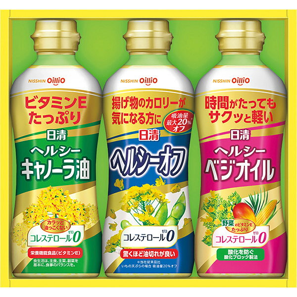 ●商品内容 ヘルシーキャノーラ油350g×1、ヘルシーオフ350g×1、ヘルシーベジオイル350g×1 ●パッケージサイズ：23.5×21.6×5.8 cm 1.3kg ●賞味期限：製造日より760日 ドレッシングなどの生食向けから炒め物・...