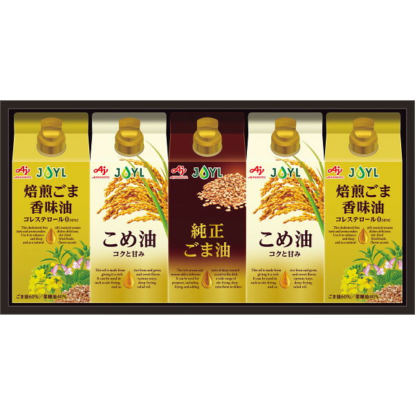 ●商品内容 こめ油350g×2、純正ごま油300g×1、焙煎ごま香味油300g×2 ●パッケージサイズ：34×17×6.7 cm 1.9kg ●賞味期限：製造日より570日 こめ油やごま油など幅広い料理にお使い頂ける食用油を詰め合わせたギフ...