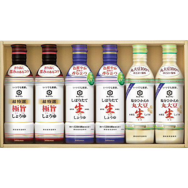 ●商品内容 しぼりたて生しょうゆ450ml・塩分控えめ丸大豆生しょうゆ450ml・極旨しょうゆ450ml×各2 ●パッケージサイズ：43.3×24.3×7.6 cm 3.7kg ●賞味期限：製造日より540日 いつでも新鮮ボトルに入っている...