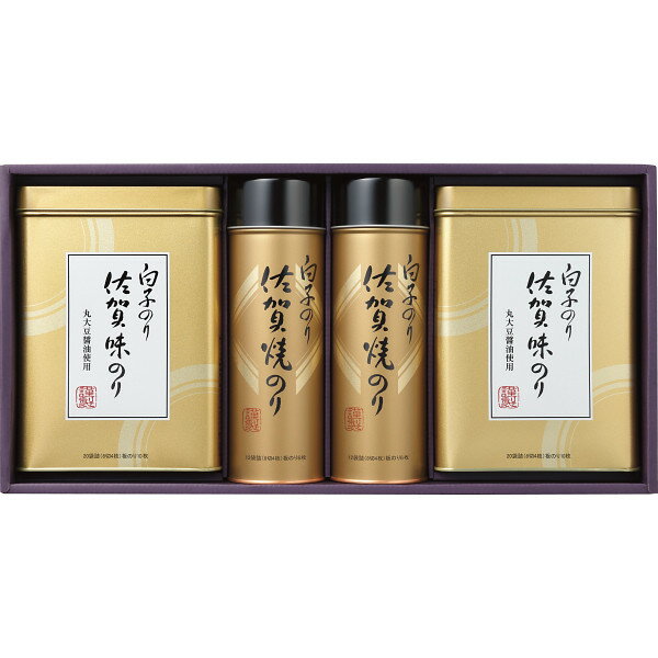 ●商品内容 味のり20袋詰(8切4枚)×2、焼のり12袋詰(8切4枚)×2 ●パッケージサイズ：47.5×23.5×8 cm 1.2kg ●賞味期限：製造日より1095日 日本有数の海苔の生産地「佐賀県産」の海苔の詰合せです。ギフト対応※商...