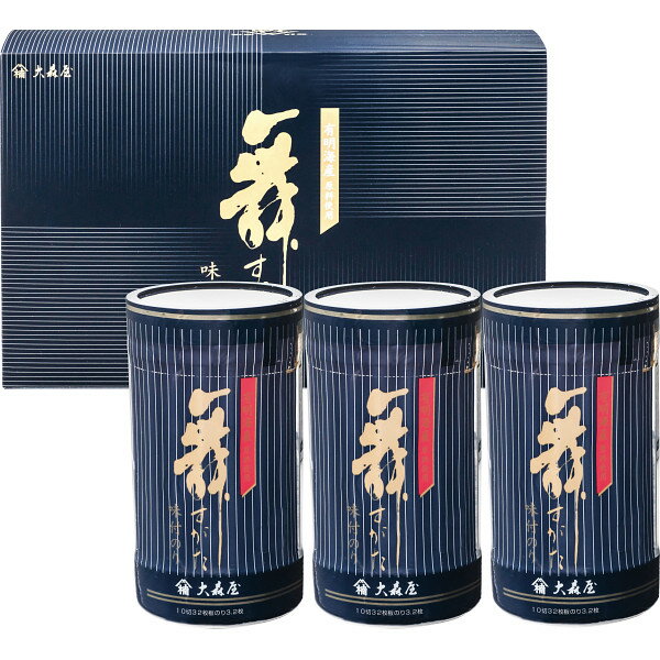 ●商品内容 有明海産味付のり(10切32枚)×3 ●パッケージサイズ：22.7×14.2×7.6 cm 280g ●賞味期限：製造日より540日 有明海産原料を使用した、風味と口どけの良い味付のり詰合せです。保存に便利な卓上タイプです。ギフ...