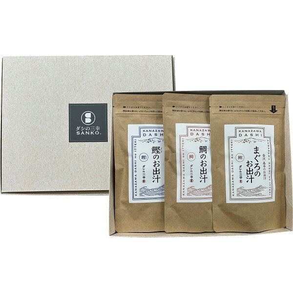●商品内容 鯛のお出汁・まぐろのお出汁・鰹のお出汁 各10g×5 ●パッケージサイズ：28.5×22.5×4 cm 329g ●賞味期限：製造日より365日 おいしい出汁3種類を詰め合わせました。『鰹のお出汁』は九州の鰹節をふんだんに使用し...