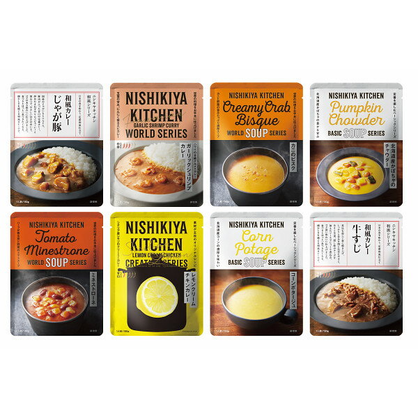 ●商品内容 NK'23 ガーリックシュリンプカレー180g、NK レモンクリームチキンカレー180g、NK 牛すじカレー180g、NK じゃが豚カレー160g、NK コーンポタージュ160g、NK'23 ミネストローネ180g、NK'23 ...