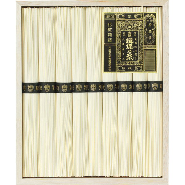 ●商品内容 手延素麺揖保乃糸(特級品)50g×9 ●パッケージサイズ：17.1×20.7×3.3 cm 600g ●賞味期限：製造日より940日 『手延素麺 揖保乃糸』特級品は、上級品よりワンランク上の小麦粉を使用し、11工程2昼夜をかけ何...