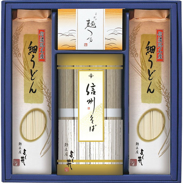 ●商品内容 信州そば80g×4、細うどん120g×2、めんつゆ30ml×2 ●パッケージサイズ：29.2×29×4.2 cm 890g ●賞味期限：製造日より365日 信州は信濃路、黒姫山の麓。豊かな自然に囲まれた地で丁寧に作り上げた、風味...