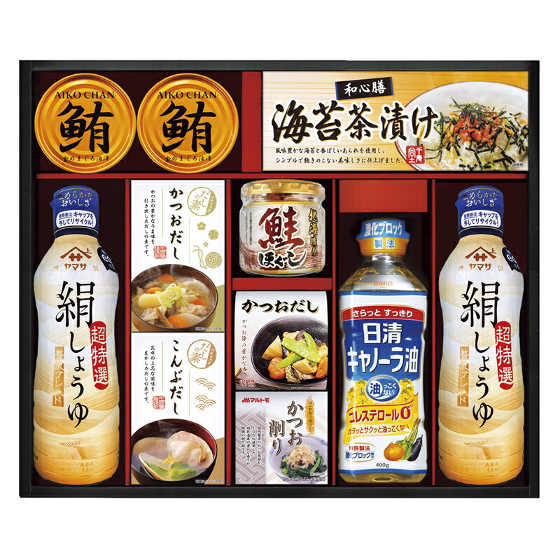 ●商品内容 ヤマサ絹しょうゆ450ml×2・かね七かつおだし（4g×5）・かね七こんぶだし（4g×5）・マルトモかつおパック（0.7g×3）・シーラックかつおだし（4g×3）・まぐろ油漬け70g×2・鮭ほぐし50g・日清キャノーラ油400g...