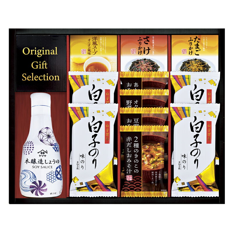 ●商品内容 ヤマサ鮮度しょうゆ200ml・おみそ汁（とうふと油揚げ・2種のきのこの赤だし・あおさとわかめ）・オクラ入ねばねば野菜スープ・丸美屋ふりかけ（たまご・さけ）2.5g×各3・丸美屋洋風スープオニオン風味（2.5g×3）・白子のり味の...