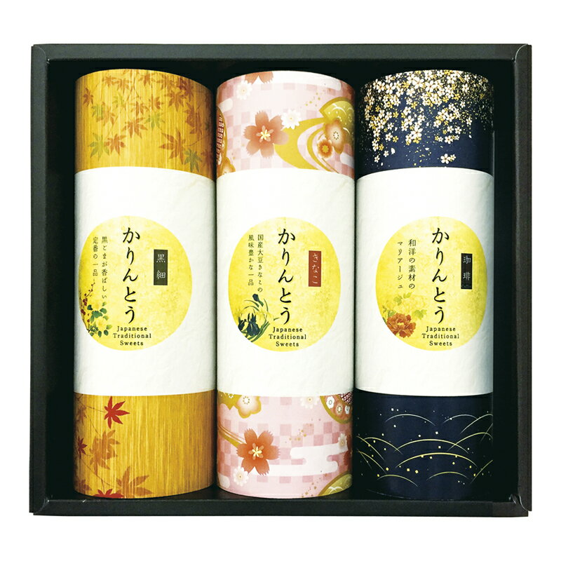 ●商品内容 かりんとう(黒・きなこ・珈琲)各50g 【小麦】 ●パッケージサイズ：箱210×230×65mm 380g ●賞味期限：製造日から180日間 国産きなこをまぶし、甘さを抑え少し塩味に仕上げた懐かしい味のきなこかりんとうと、昔なが...