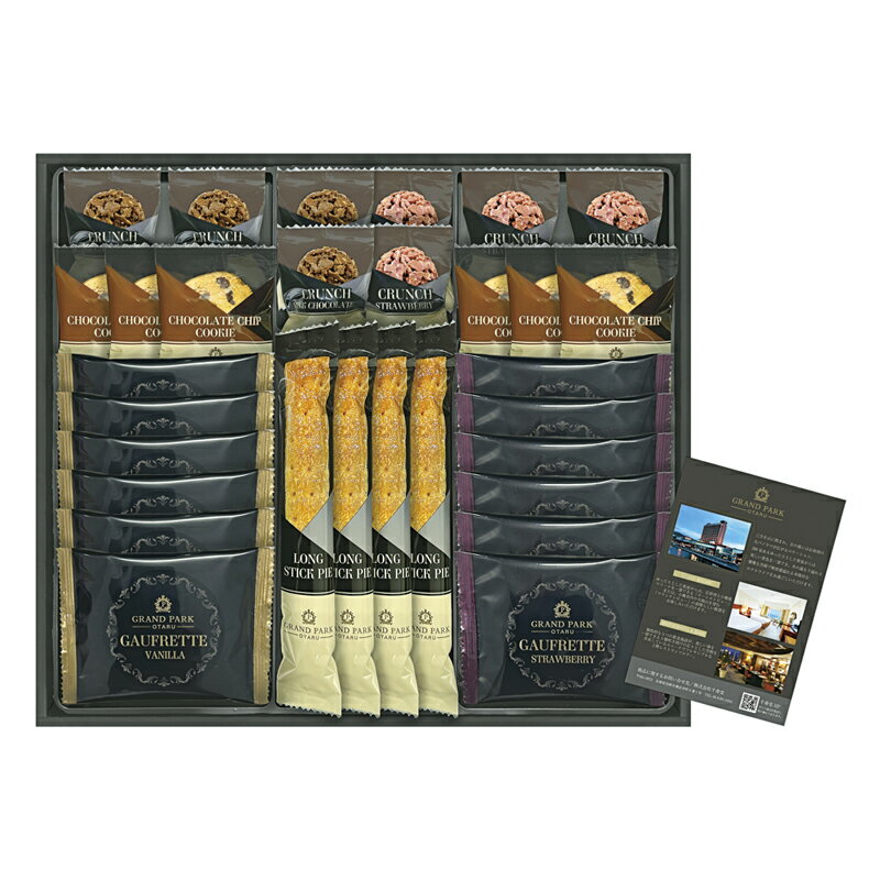 ●商品内容 ロングスティックパイ×4・ゴーフレット(バニラ・ストロベリー)各6・チョコクランチ(ミルク・ストロベリー)各4・チョコチップクッキー×6 【卵・乳成分・小麦】 ●パッケージサイズ：箱335×376×45mm 565g ●賞味期限...