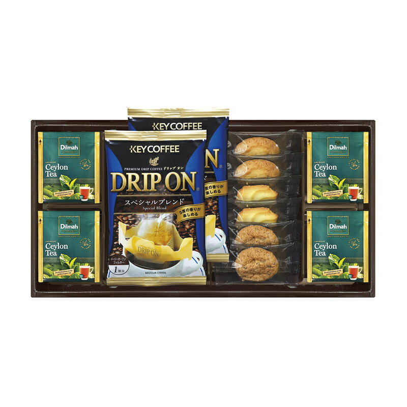 ●商品内容 キーコーヒードリップオン8g×2・プチクッキー(リング・ペカン・カシュー)各2・ディルマ セイロンティー2g×4 【卵・乳成分・小麦】 ●パッケージサイズ：箱160×310×50mm ●賞味期限：製造日から180日間 ギフト対応...