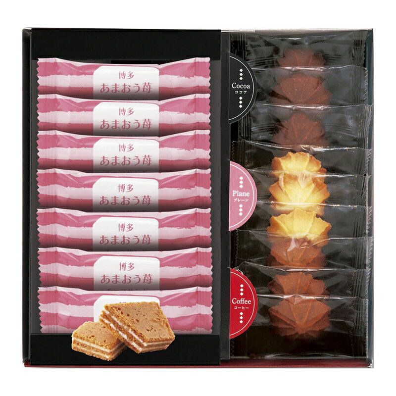 ●商品内容 はかたあまおう苺チョコサンド×7・絞りクッキー(ココア・プレーン・コーヒー)各3 【卵・乳成分・小麦】 ●パッケージサイズ：箱210×185×45mm ●賞味期限：製造日から180日間 ティータイムにぴったり♪ちょうど良い食べき...
