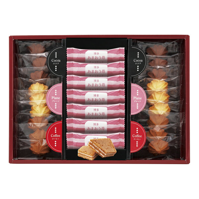 ●商品内容 はかたあまおう苺チョコサンド×7・絞りクッキー(ココア・プレーン・コーヒー)各6 【卵・乳成分・小麦】 ●パッケージサイズ：箱210×295×45mm ●賞味期限：製造日から180日間 ティータイムにぴったり♪ちょうど良い食べき...