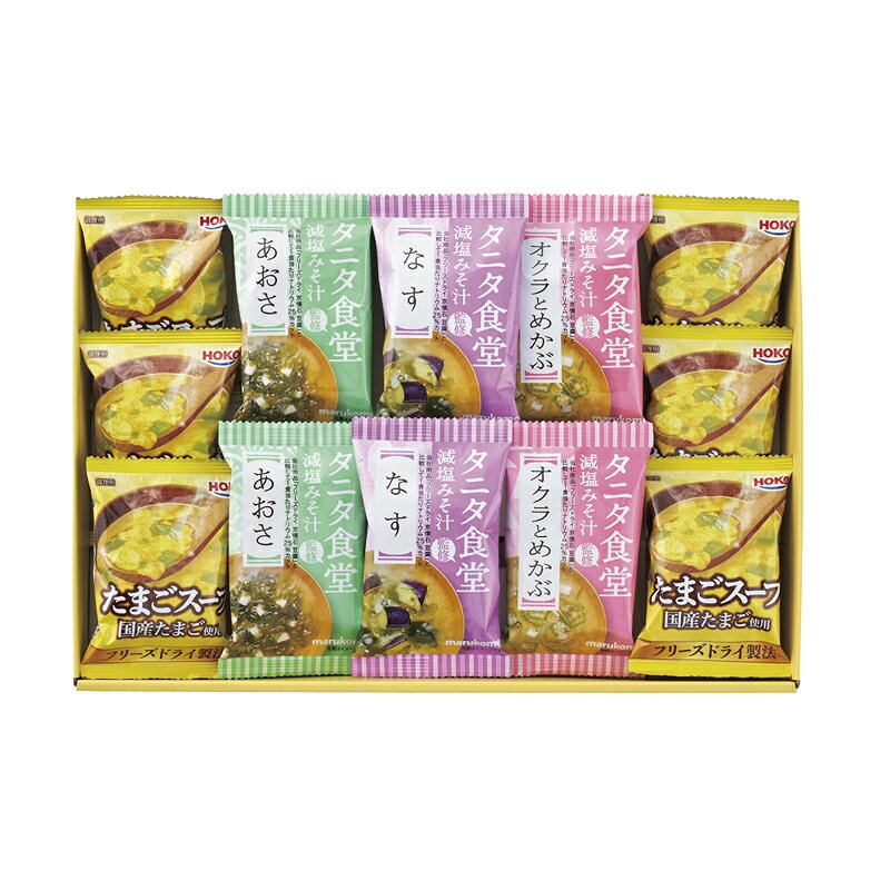 ●商品内容 タニタ食堂監修減塩みそ汁(あおさ・オクラとめかぶ・なす)各2・宝幸たまごスープ×6 【卵・小麦】 ●パッケージサイズ：箱230×330×40mm 270g ●賞味期限：製造日から300日間 丸の内タニタ食堂の減塩みそを使用し、だ...