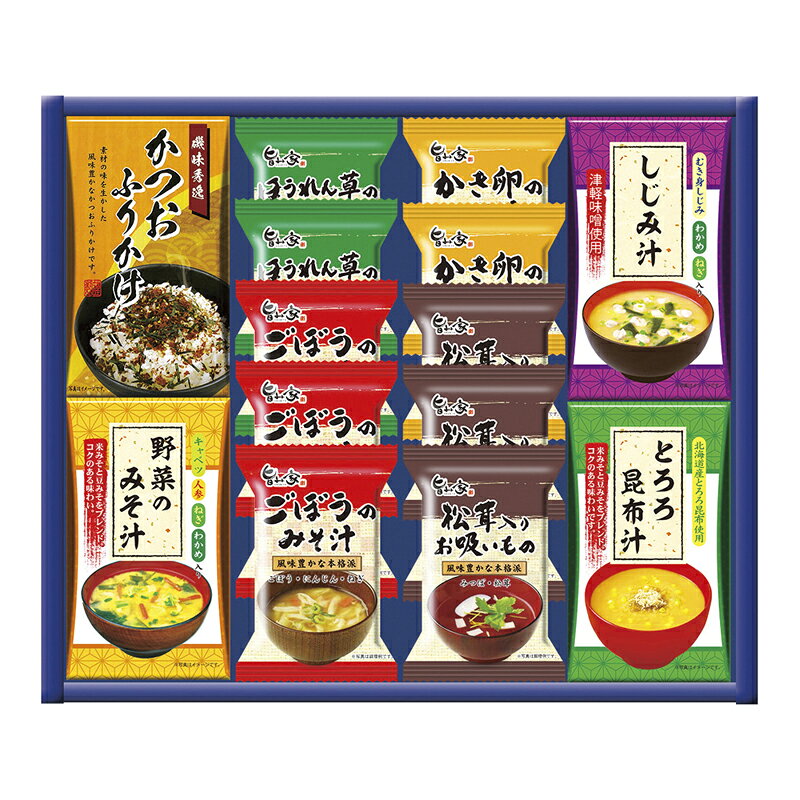 ●商品内容 野菜のみそ汁(4食入)・かつおふりかけ(3食入)・とろろ昆布汁(4食入)・しじみ汁(4食入)・フリーズドライ(かき卵のみそ汁×2・ほうれん草のみそ汁×2・ごぼうのみそ汁×3・松茸入りお吸いもの×3) 【卵・乳成分・小麦】 ●パッ...