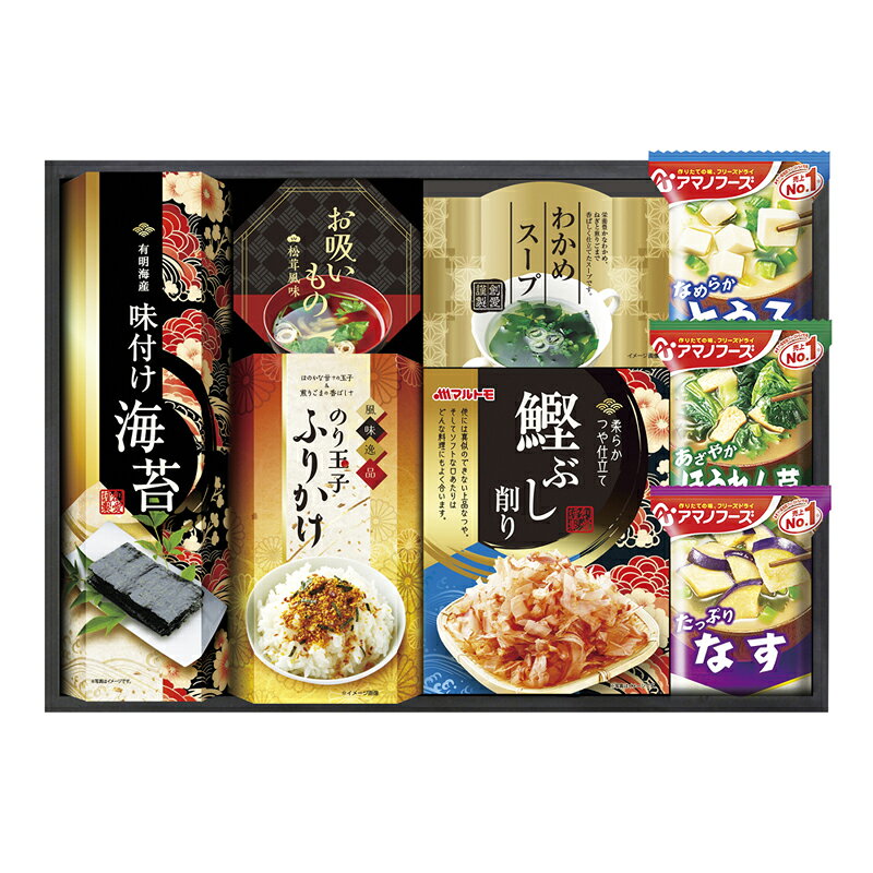 ●商品内容 有明海産味付海苔(8切4枚×2袋)・永谷園お吸いもの松茸風味(2.3g×2袋)・のり玉子ふりかけ(4.5g×2袋)・わかめスープ(5.3g×2袋)・アマノおみそ汁(とうふ・ほうれん草・なす)・マルトモ鰹ぶし削り(2g×4袋) 【...