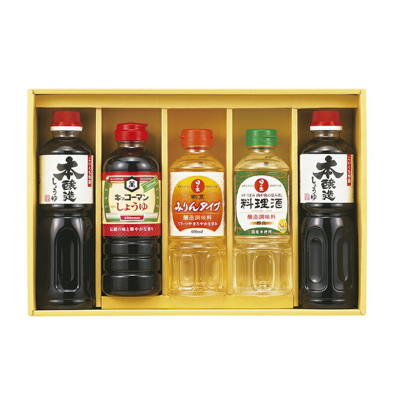 ●商品内容 キッコーマンこいくちしょうゆ500ml・サンビシ本醸造しょうゆ500ml×2・日の出(料理酒・割烹みりんタイプ)各400ml 【小麦】 ●パッケージサイズ：箱255×377×75mm 3101g ●賞味期限：製造日から360日間...