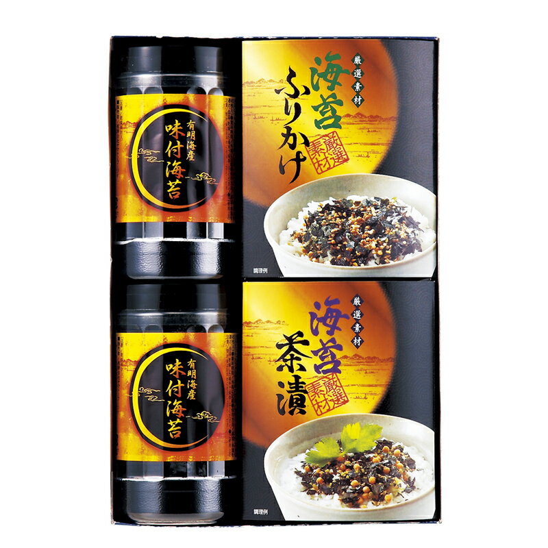 ●商品内容 味付海苔(8切32枚)×2・海苔ふりかけ(5g×4袋)・海苔茶漬(5.2g×4袋) 【卵・乳成分・小麦・えび・かに】 ●パッケージサイズ：箱285×192×78mm ●賞味期限：製造日から420日間 心伝わるこだわりの味わいギフ...