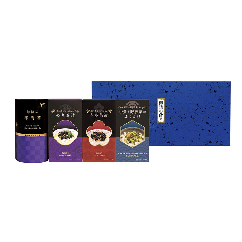 ●商品内容 有明海産味海苔(8切16枚)・小魚と野沢菜のふりかけ(4g×6袋)・うめ茶漬(5g×6袋)・のり茶漬(5g×6袋) 【卵・乳成分・小麦・えび】 ●パッケージサイズ：箱143×303×75mm 290g ●賞味期限：製造日から42...