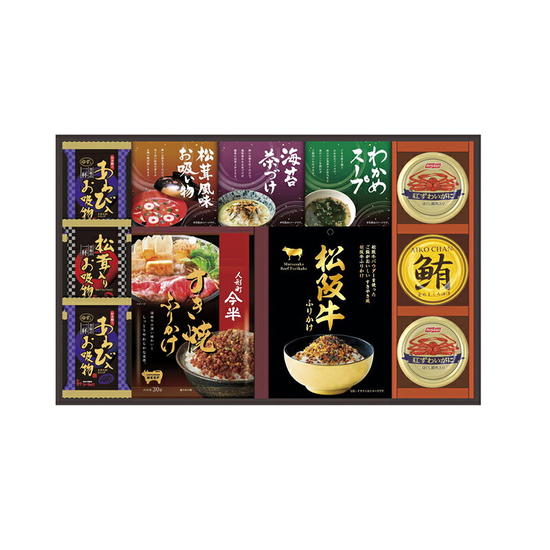 ●商品内容 人形町今半すき焼きふりかけ30g・松阪牛ふりかけ30g・紅ずわいがにほぐし身55g×2・鮪油漬けフレーク70g・丸美屋のり茶漬け(6g×2袋)・永谷園松茸風味お吸い物(2.3g×2袋)・わかめスープ(3.5g×3袋)・お吸い物(...