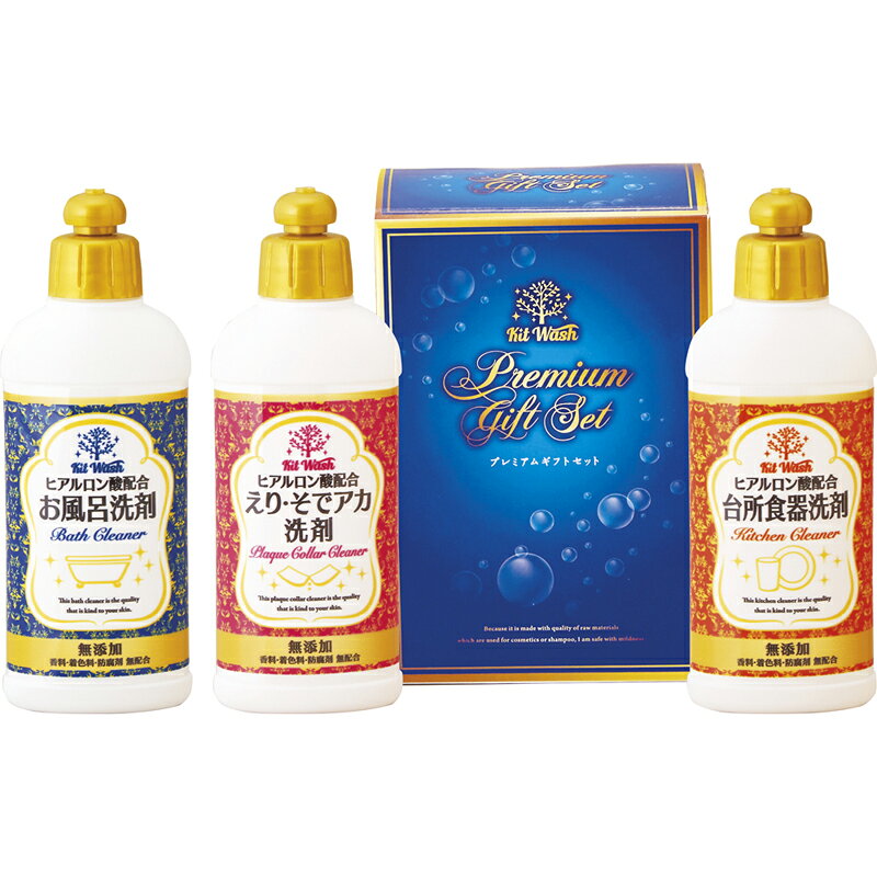 ●商品内容 台所食器洗剤約180ml・お風呂洗剤約180ml・えり・そでアカ洗剤約180ml ●パッケージサイズ：箱175×127×77mm 700g ご贈答用専売品※店頭では販売致しておりません。環境や自然に。手と素肌に"やさしい洗剤""...