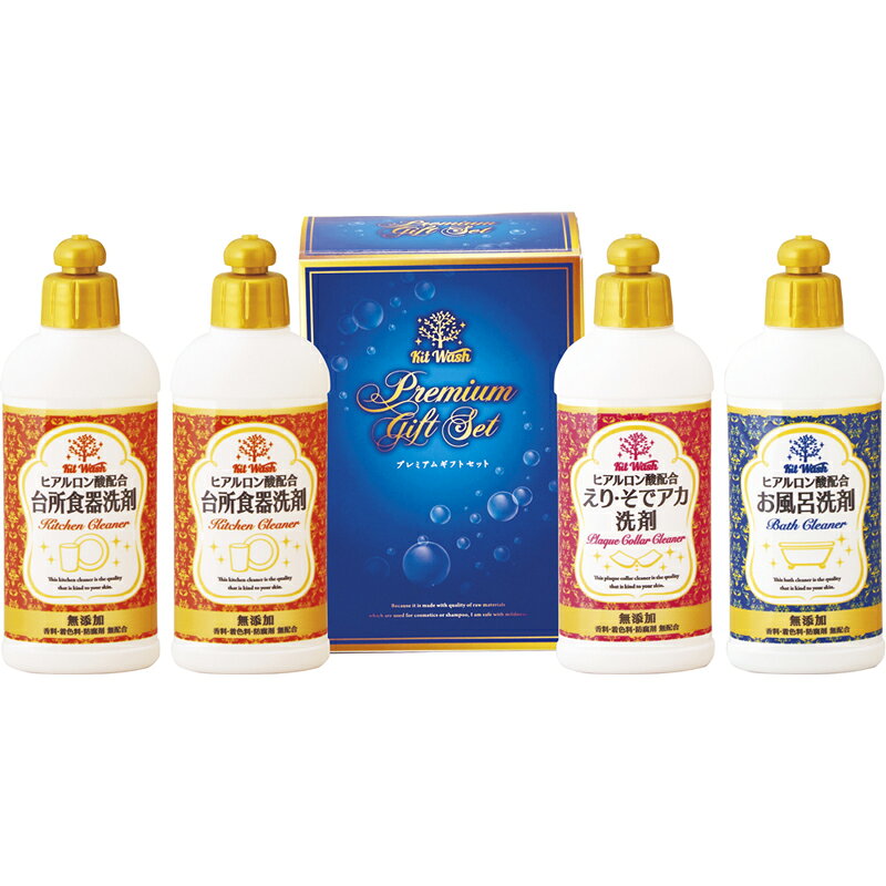 ●商品内容 台所食器洗剤約180ml×2・お風呂洗剤約180ml・えり・そでアカ洗剤約180ml ●パッケージサイズ：箱175×127×77mm 915g ご贈答用専売品※店頭では販売致しておりません。環境や自然に。手と素肌に"やさしい洗剤...