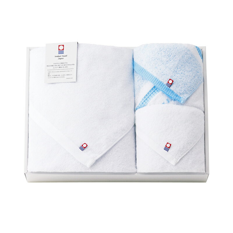 ●商品内容 バスタオル×1・白フェイスタオル×1・ワッフルボーダーフェイス ブルー×1 商品サイズ 白フェイスタオル320mm×850mm・ワッフルボーダーフェイス ブルー320mm×880mm・バスタオル700mm×1300mm ●パッケ...