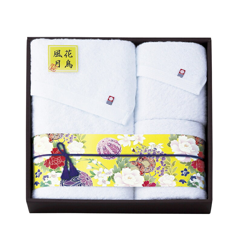 ●商品内容 バスタオル×1・フェイスタオル×2 商品サイズ フェイスタオル340mm×750mm・バスタオル600mm×1200mm ●パッケージサイズ：箱350×350×63mm 780g ●材質 綿100%確かな技術と伝統に育まれてきた...