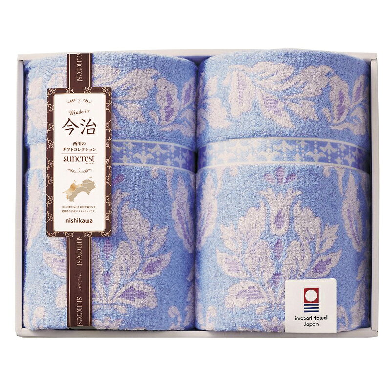 ●商品内容 商品サイズ 1400×1900mm×2 ●パッケージサイズ：箱340×440×150mm 2300g ●材質 綿100%日本のタオルの産地「今治」で丁寧に織り上げたタオルケットです。吸湿性に優れており、年間を通じて使いやすいタオ...