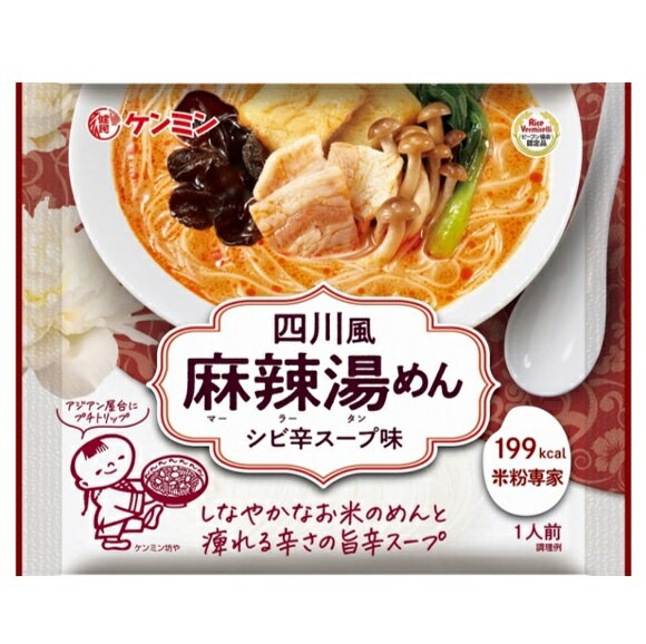規格 76 g（ビーフン46 g、液体スープ30 g） 商品説明 スープとよく馴染むしなやかな食感の汁専用ビーフンを使用しています。お米のめん特有の「もっちりとした優しい食感」が特徴で、重くならずにサラッと食べられるのでランチタイムにピッタ...