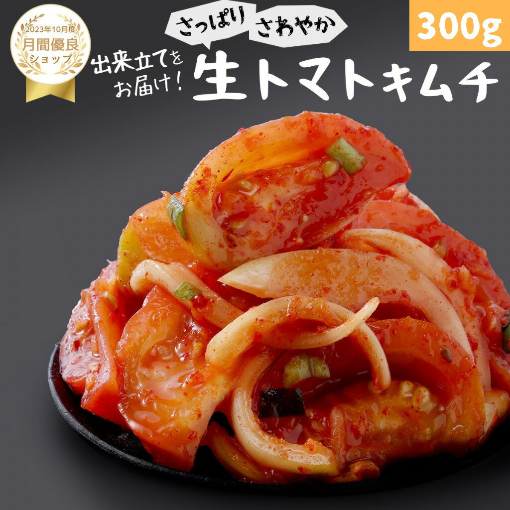 商品情報名称赤坂食べ門生ネギキムチ原材料名長ネギ【日本産】、唐辛子、ニンニク、生姜、玉ねぎ、ネギ、リンゴ、桃、食塩、砂糖、アミの塩辛、小麦粉、胡麻、魚醬、調味料【アミノ酸】内容量500g賞味期限1ヶ月保存方法要冷蔵製造者または販売者株式会社...