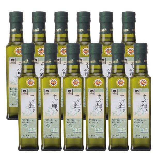 商品説明名称 有機エキストラバージンオリーブオイル原材料食用オリーブ油 内容量250ml（227.5g）×12本品種 アイヴァルク種100％ 生産国トルコ共和国賞味期限 2027年1月保存方法 光の当たらない涼しい所で保存してください。オリ...