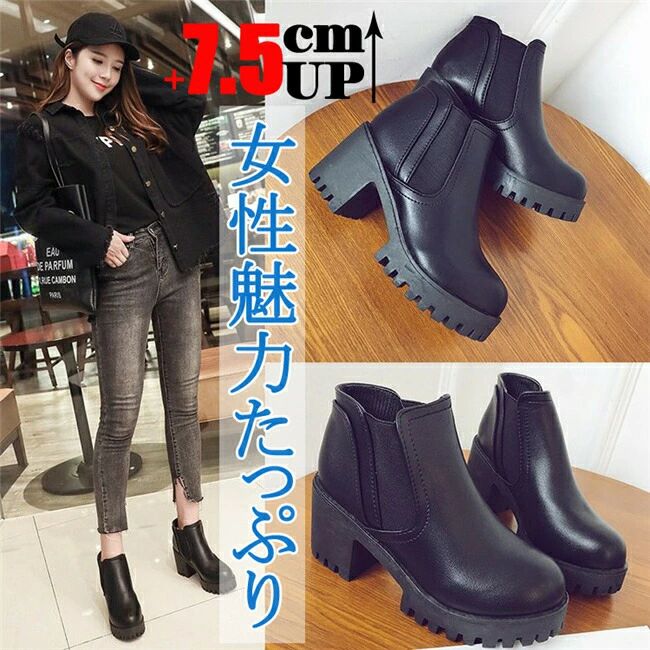 メーカー希望小売価格はメーカーカタログに基づいて掲載しています足元をしっかり温めてくれて、女っぽい雰囲気を演出するブーツが新登場。女性らしさと歩きやすさを両立する、超美シルエット実現、秋冬コーデを可愛くおしゃれに★どんなスタイルにも合わせや...