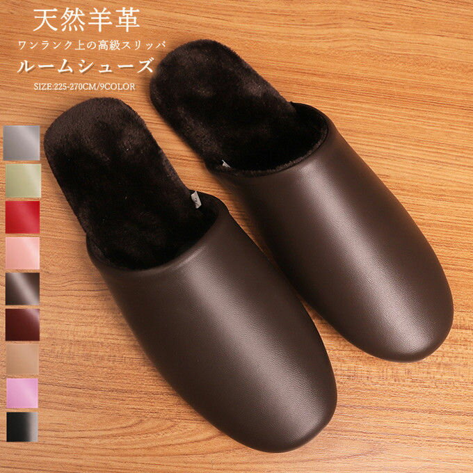 商品詳細 ■カラー：ブラック ダークブラウン キャメル シルバーグレー ピンク ワインレッド レッド ターコイズブルー ライトパープル ■サイズ(mm)：225-230/235-240/245-250/255-260/265-270 ■素材...