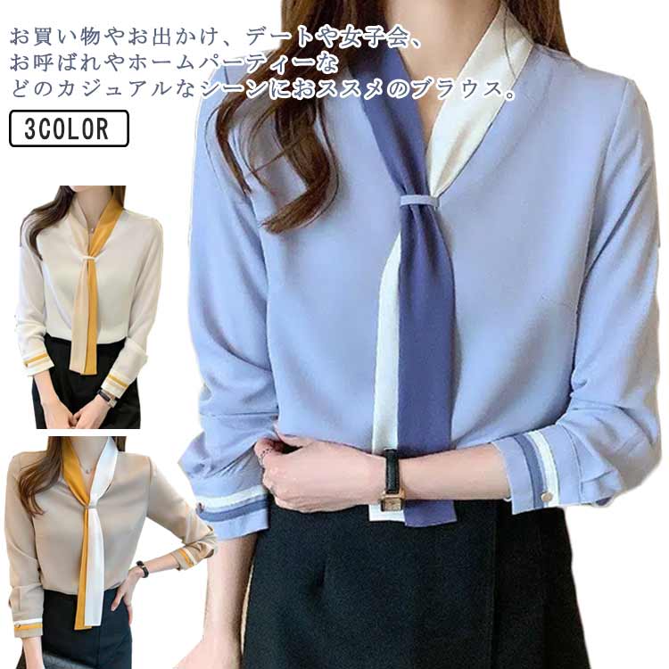 柔らかい雰囲気と女性らしい印象を与えるシフォンで仕立てられ、 オフィスシーン、カジュアルシーン、オンオフ問わず着回せる優秀アイテムです。シックな雰囲気のため、春夏秋冬、一年通して、オフィス、職場、通勤、出張など、ビジネスを中心とした様々なシ...