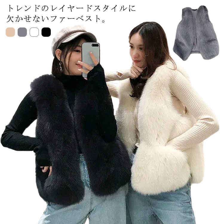 トレンドのレイヤードスタイルに欠かせないファーベスト。程よいボリューム感で、デイリーに使いやすいデザイン。とても軽く、気軽に羽織れるのでお出かけにもぴったりです。取り入れるだけで、コーディートに華やかさをプラスしてくれます。適度な厚みで柔ら...