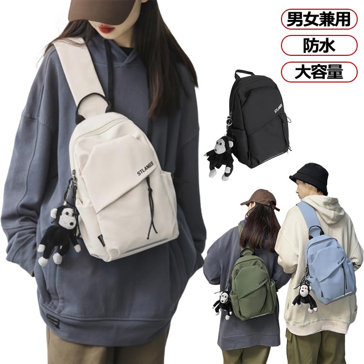 男女兼用防水大容量 サイズ F サイズについての説明 F 21*11*31cm 0.26kg ※サイズ表の実寸法は商品によって1-3cm程度の誤差がある場合がございます。 素材 ナイロン 色 ホワイト ブラック ブルー カーキグリーン 備考...